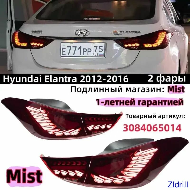 Фары автомобильные