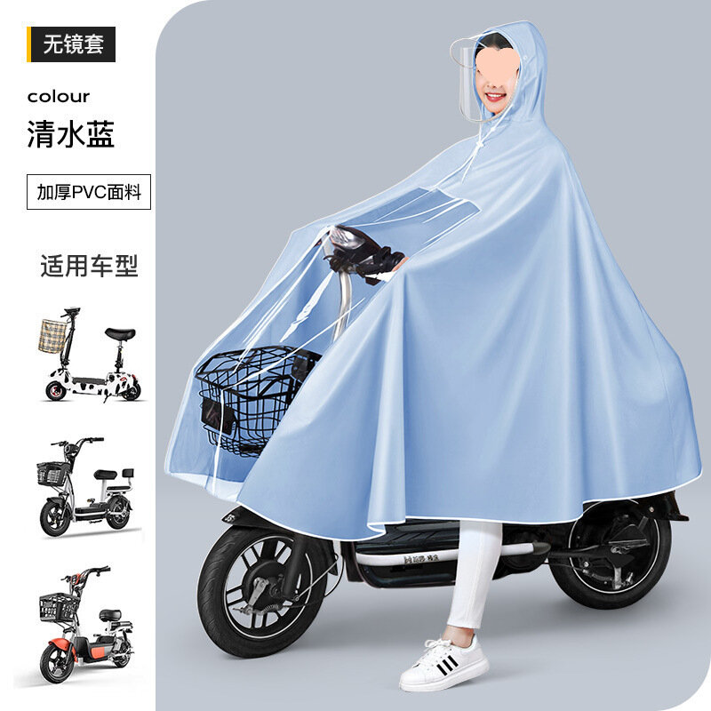 Дождевик для электромобиля унисекс, полный защитный чехол, интегрированный, двойного назначения, пончо для электросамоката и мотоцикла, новый модель два в одном