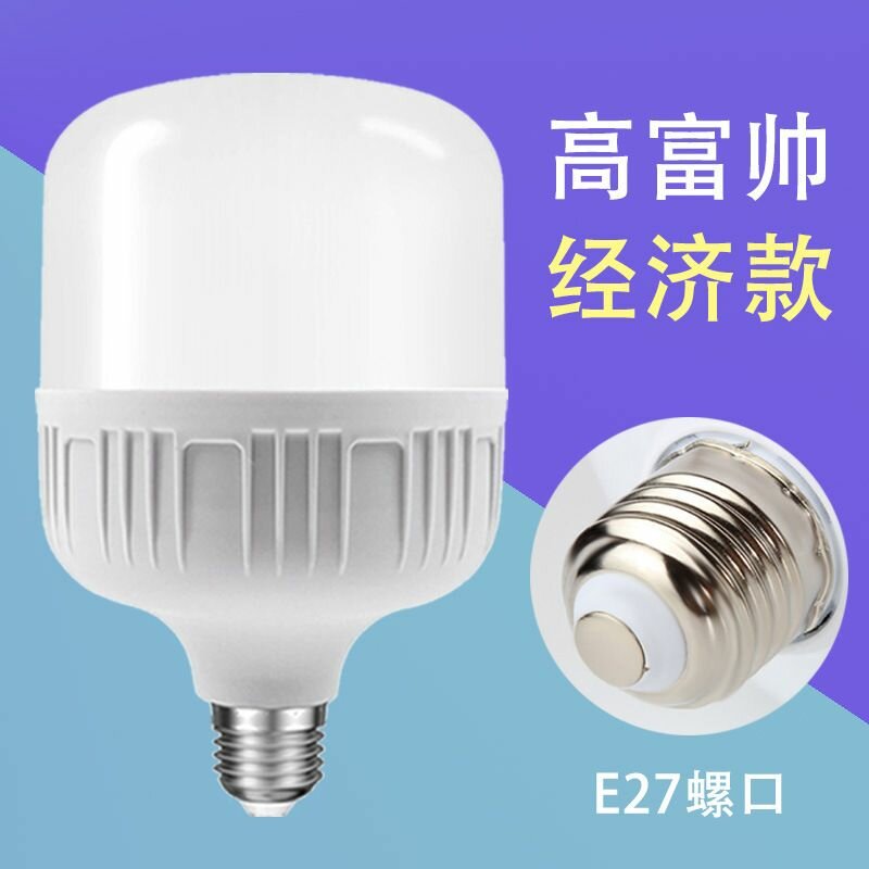 Лампочка, Цоколь: E27, 30 Вт, 1 шт.