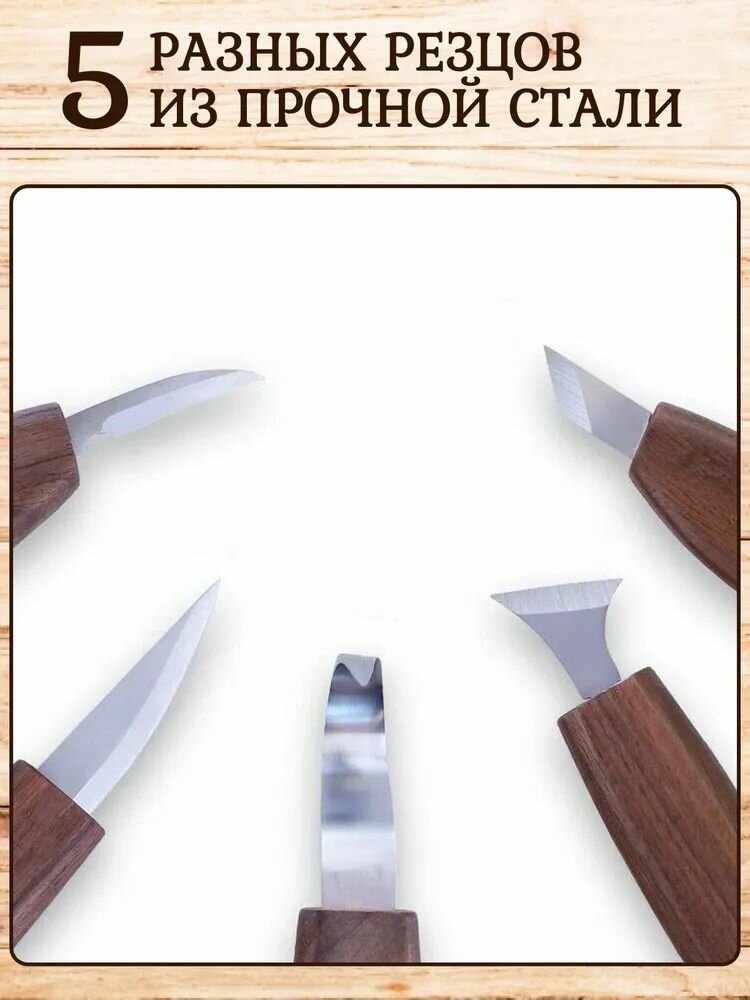 Набор декомпрессионных инструментов для резьбы по дереву комбинация инструментов для резьбы по натуральному дубу - отличный подарок родным и друзьям
