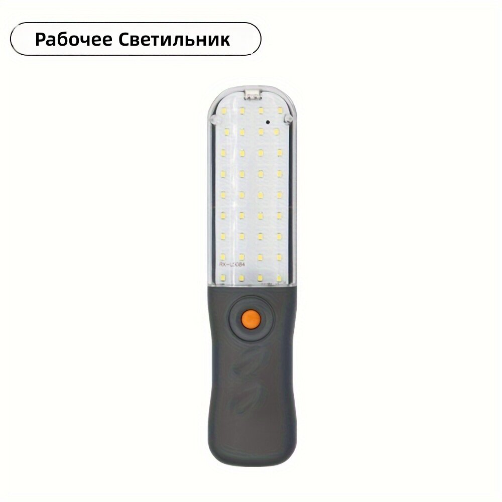 Усиленный аккумуляторный светодиодный рабочий фонарь с поворотом на 360°, магнитным креплением и крюком, 5 режимами работы, индикатором, защитой IPX4 и подключением к внешнему аккумулятору для гаража, автосервиса, строительства, кемпинга и