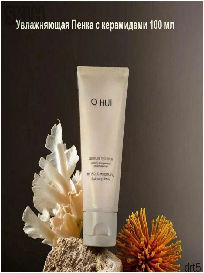 O HUI miracle moisture cleansing foam Корейская Увлажняющая Пенка с керамидами 40 мл ещ очищающая для лица