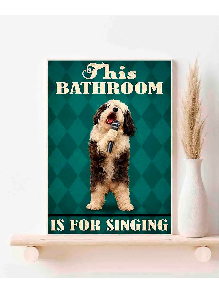 Тибетский терьер, This Bathroom is For Singing, Плакат 30x4