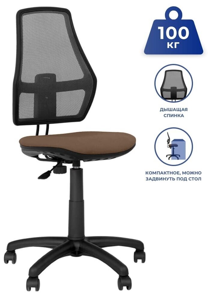 FOX (Фокс) GTS PL62 Кресло (ткань С-24, коричневая + сетка OH-5, черная ...