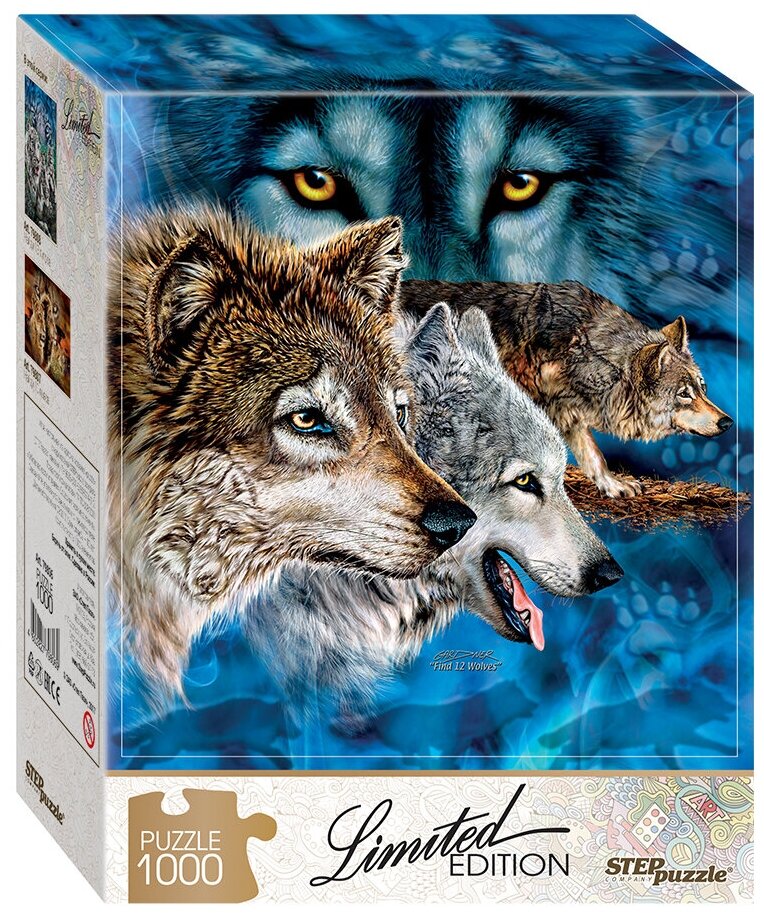 Пазл Step puzzle Limited Edition Найди 12 волков (79806), 1000 дет, разноцветный