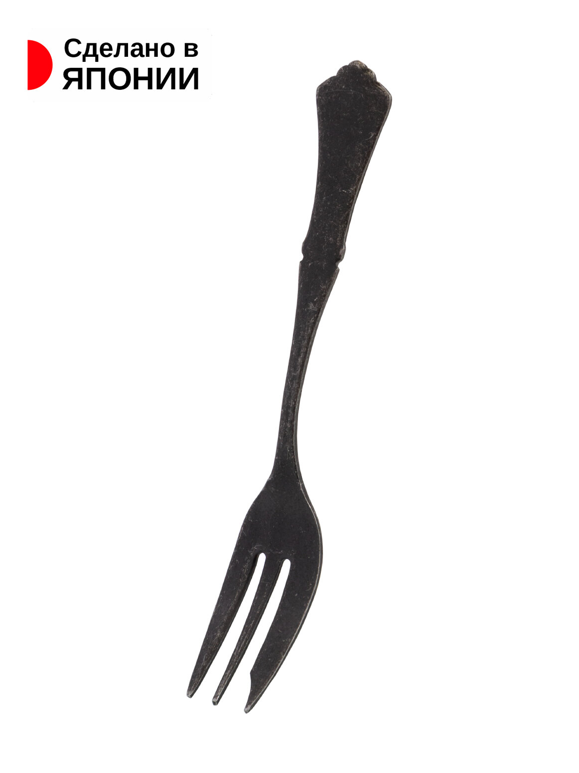 Вилка десертная из нержавеющей стали, 14х2,2х0,2 см