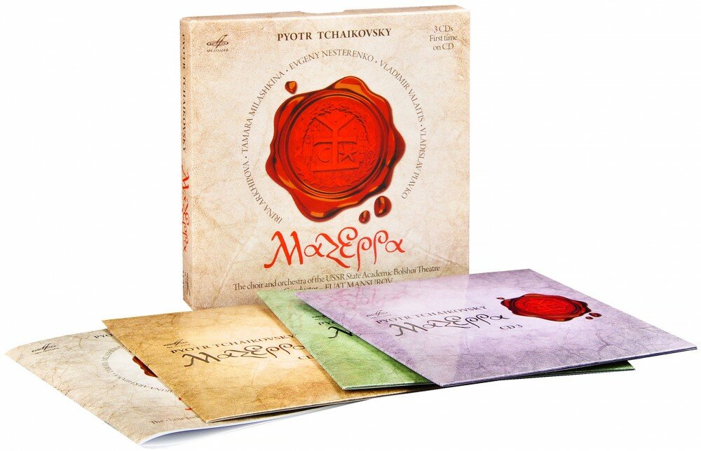 Чайковский. Мазепа (3 CD) (СД диск, Подарочная упаковка, Россия)