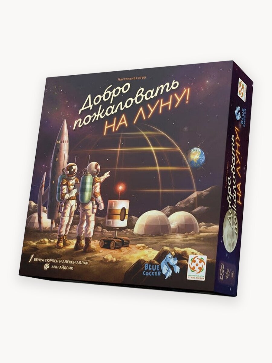 Настольная стратегическая игра «Добро пожаловать на Луну», Стиль Жизни