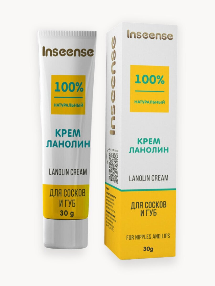 Ланолин INSEENSE Lanolin, крем для сосков и губ, гипоаллергенный, 30 мл