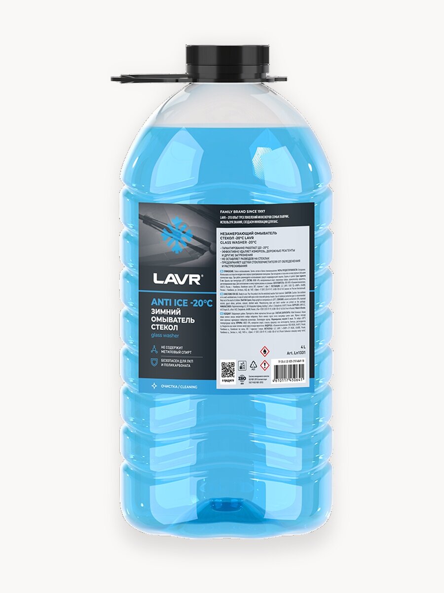 Незамерзающий омыватель стекол -20°С LAVR, 4 л / Ln1331
