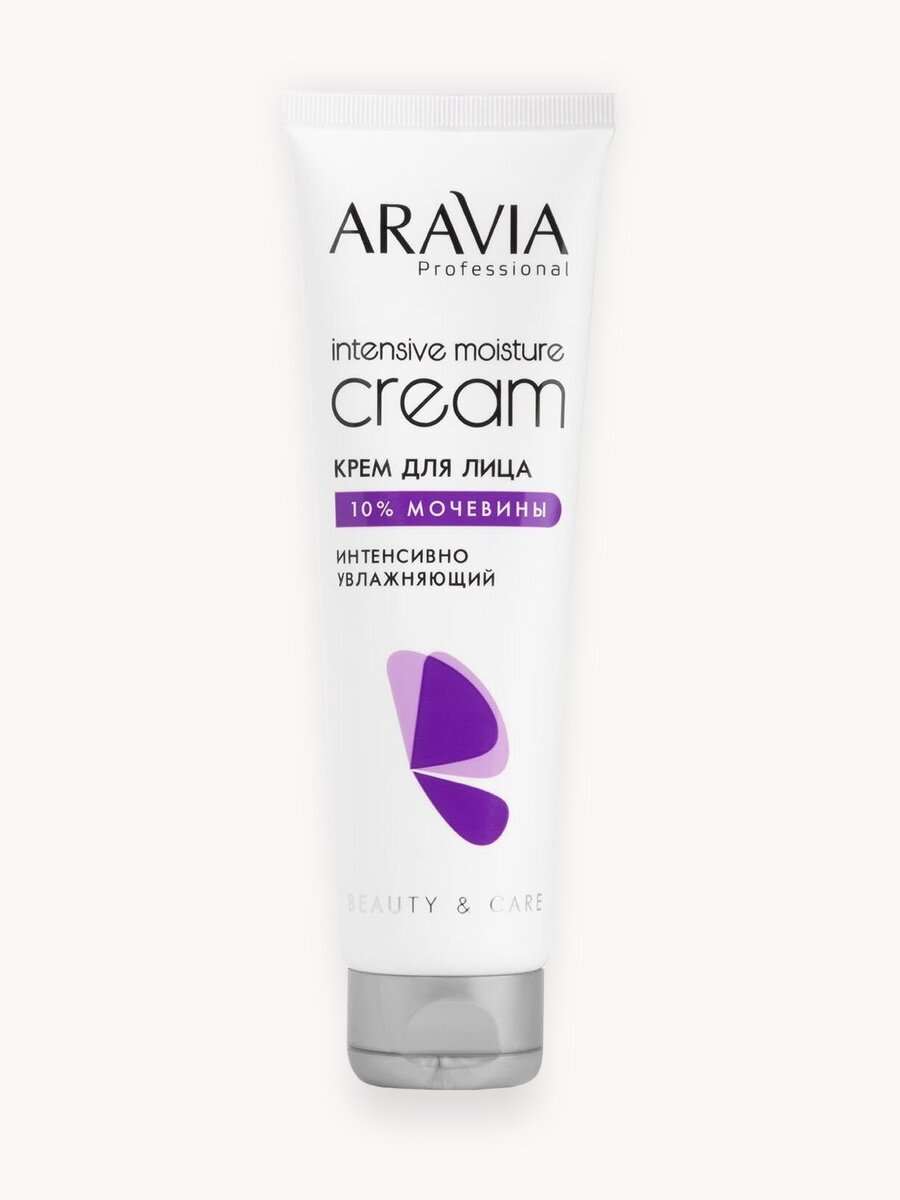 ARAVIA Крем для лица интенсивно увлажняющий Intensive Moisture с мочевиной (10%), 150 мл туба