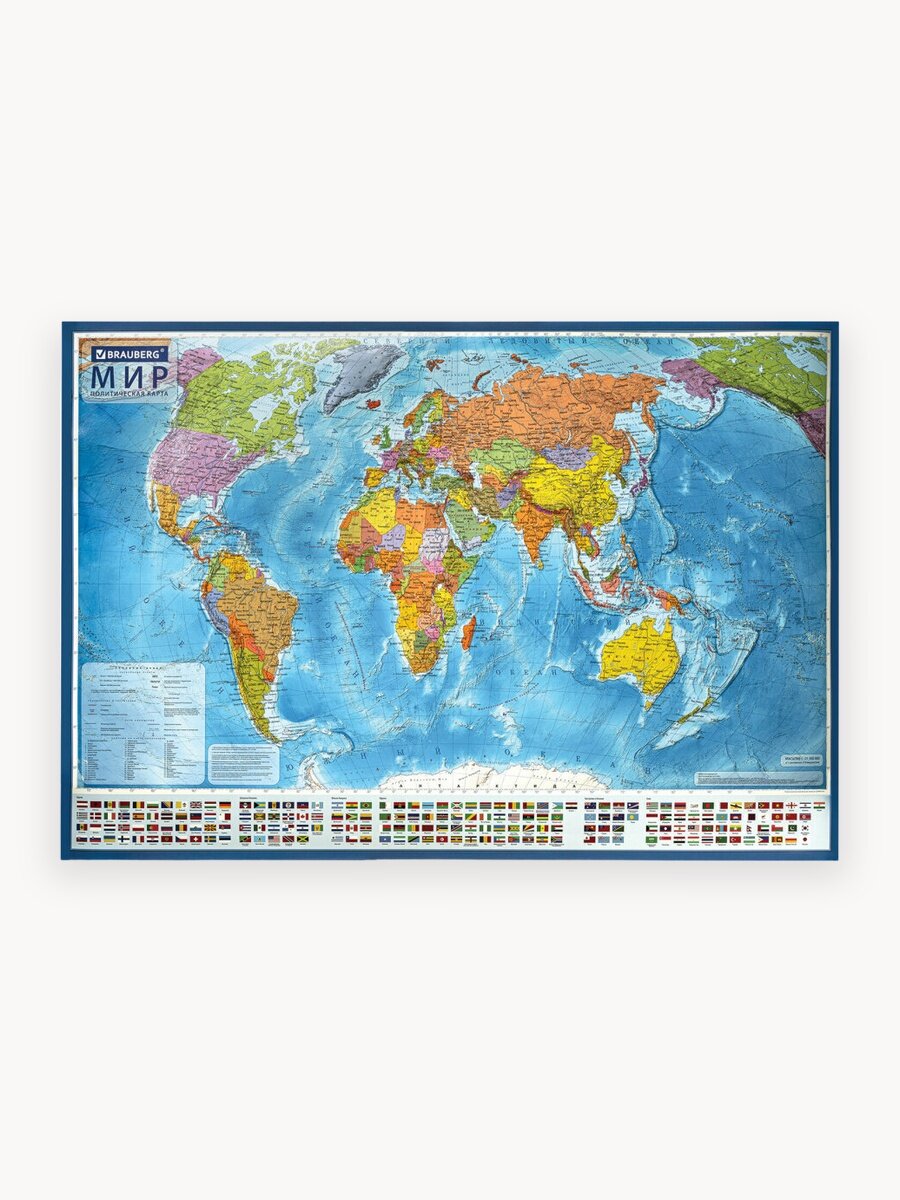 Карта мира политическая на стену большая 157х107 см, географическая настенная интерактивная 1:21,5М, с ламинацией, европодвес, Brauberg, 112386
