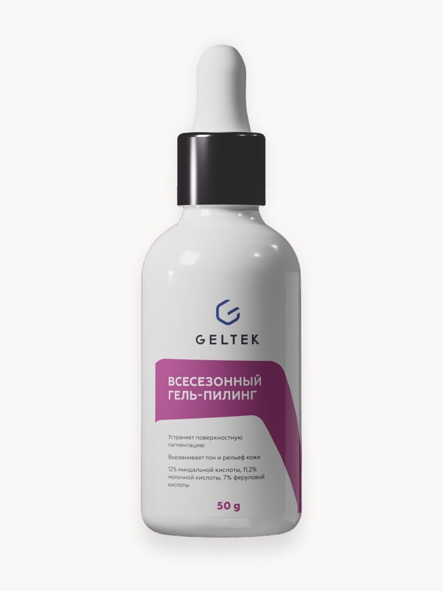 Гельтек Всесезонный гель-пилинг кислотный с комплексом кислот 30,2%, 50 мл
