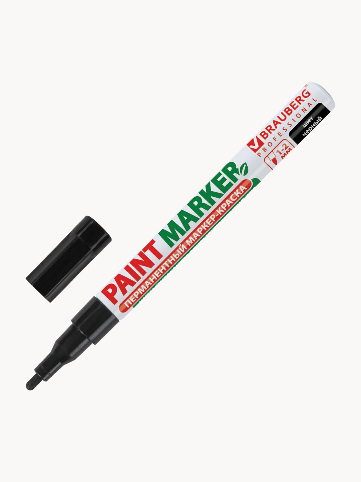 Маркер краска лаковый paint marker 2 мм черный, без запаха, алюминиевый корпус, Brauberg Proffessional, 150868
