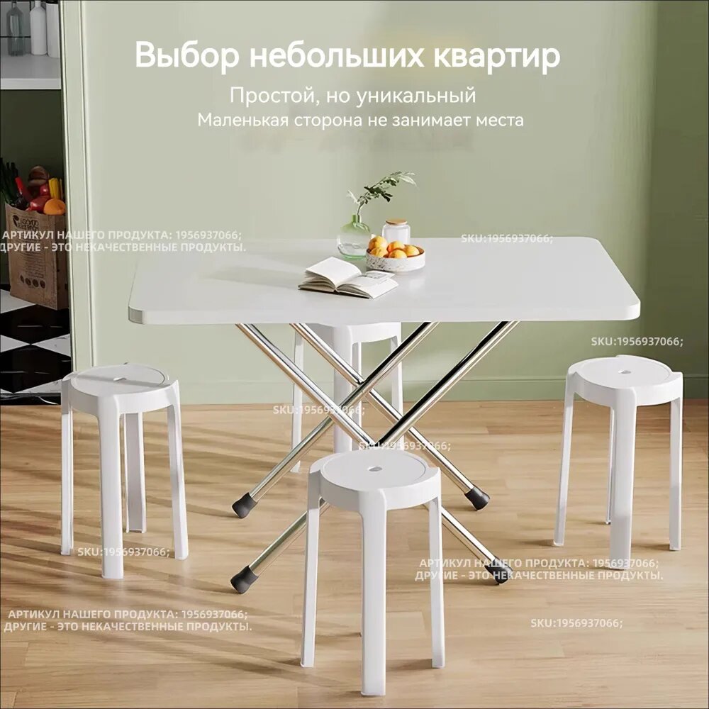 Стол-книжка Раскладной, 70х40х72 см, Белый, 4 персоны, Металл