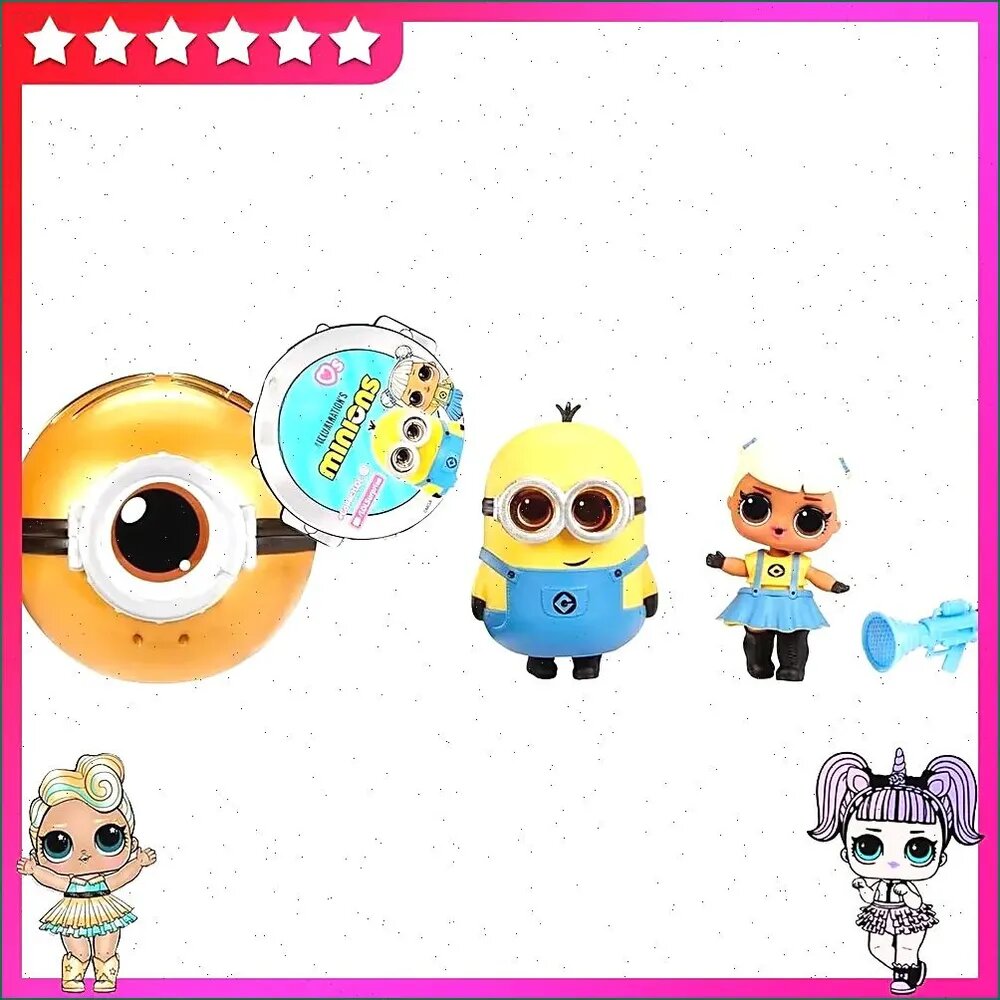 Minions Кукла LOL Surprise Коллекционная 8 см для девочек желтая пластизоль Китай — фото 1