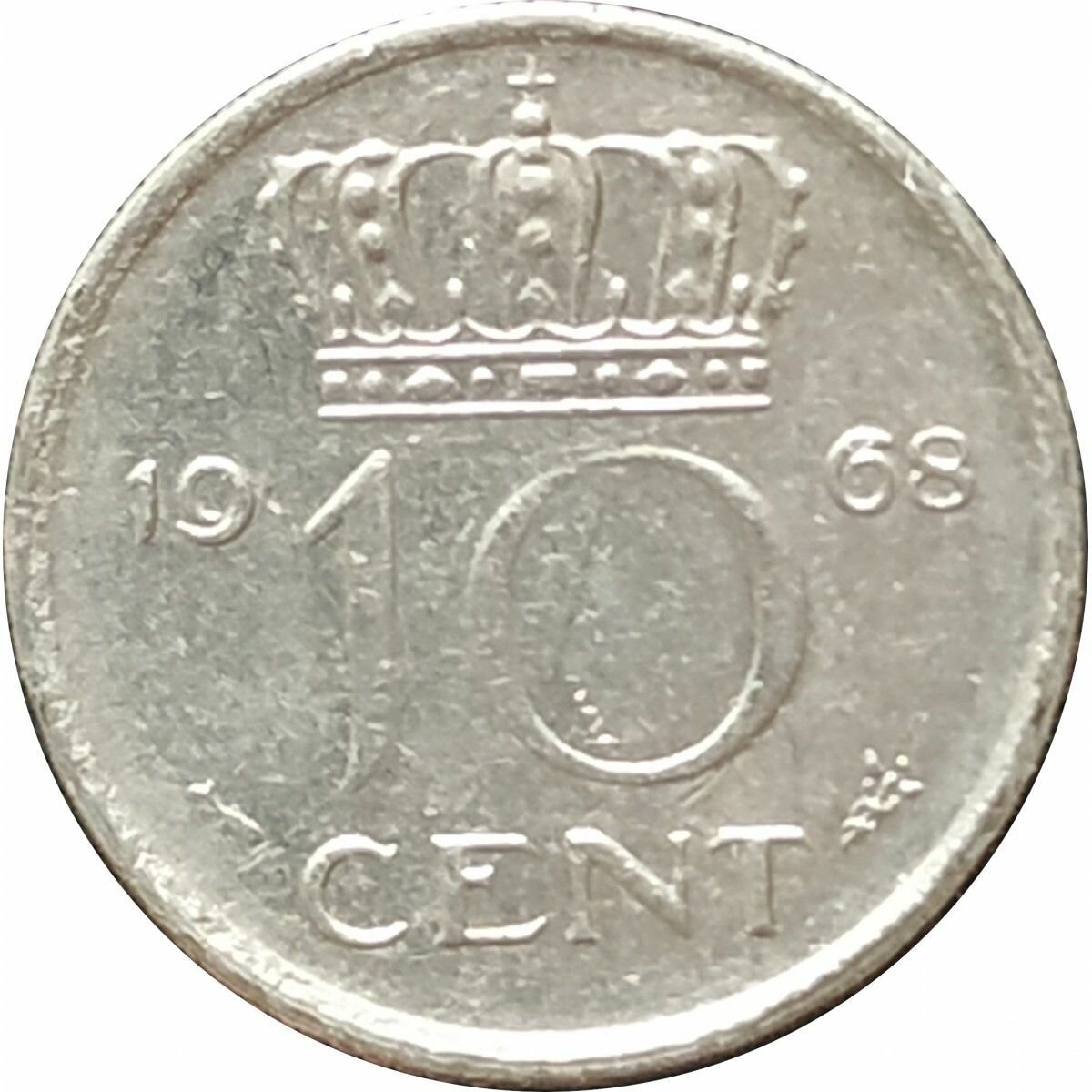 10 центов 1968 Нидерланды из оборота