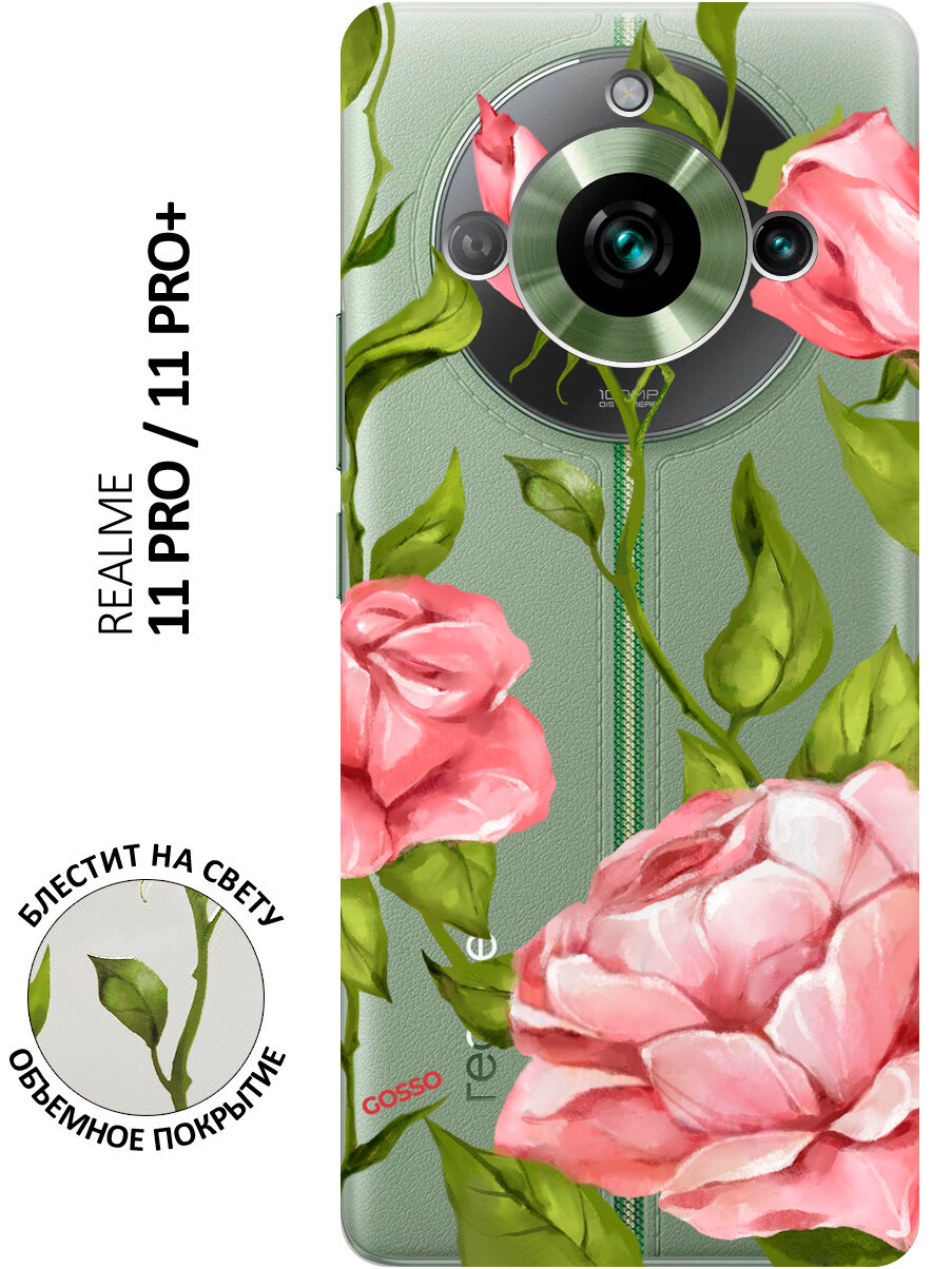 Силиконовый чехол на Realme 11 Pro, 11 Pro+, Рилми 11 Про, 11 Про + с 3D принтом "Amazing Roses" прозрачный