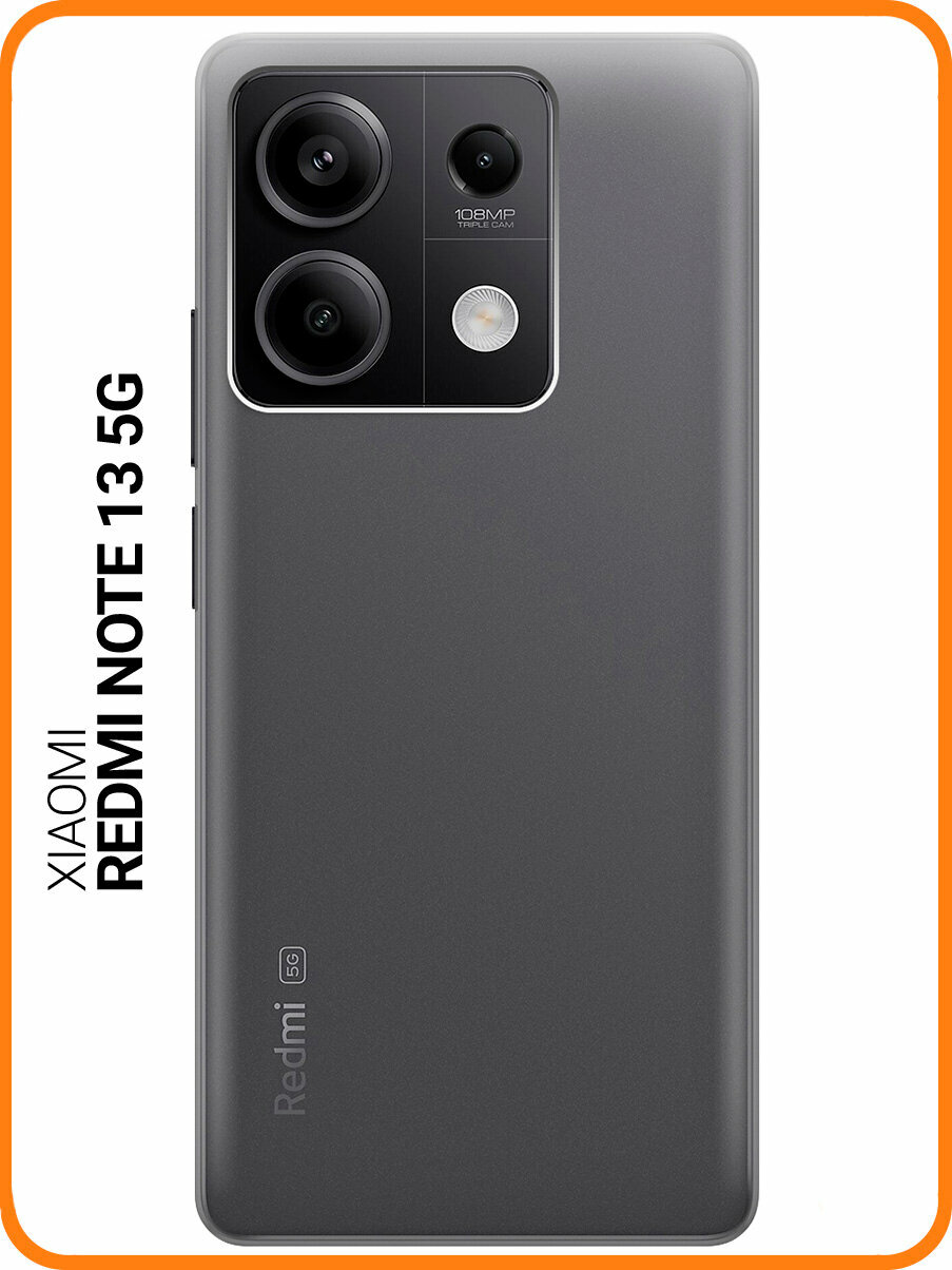 Силиконовый чехол на Xiaomi Redmi Note 13 5g / Сяоми Редми Ноут 13 5г прозрачный