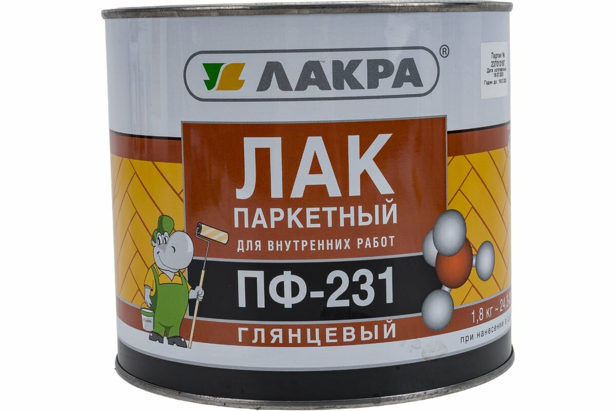 Лакра ПФ-231 паркетный лак 1.8 кг 90000969850 для защитного покрытия дерева