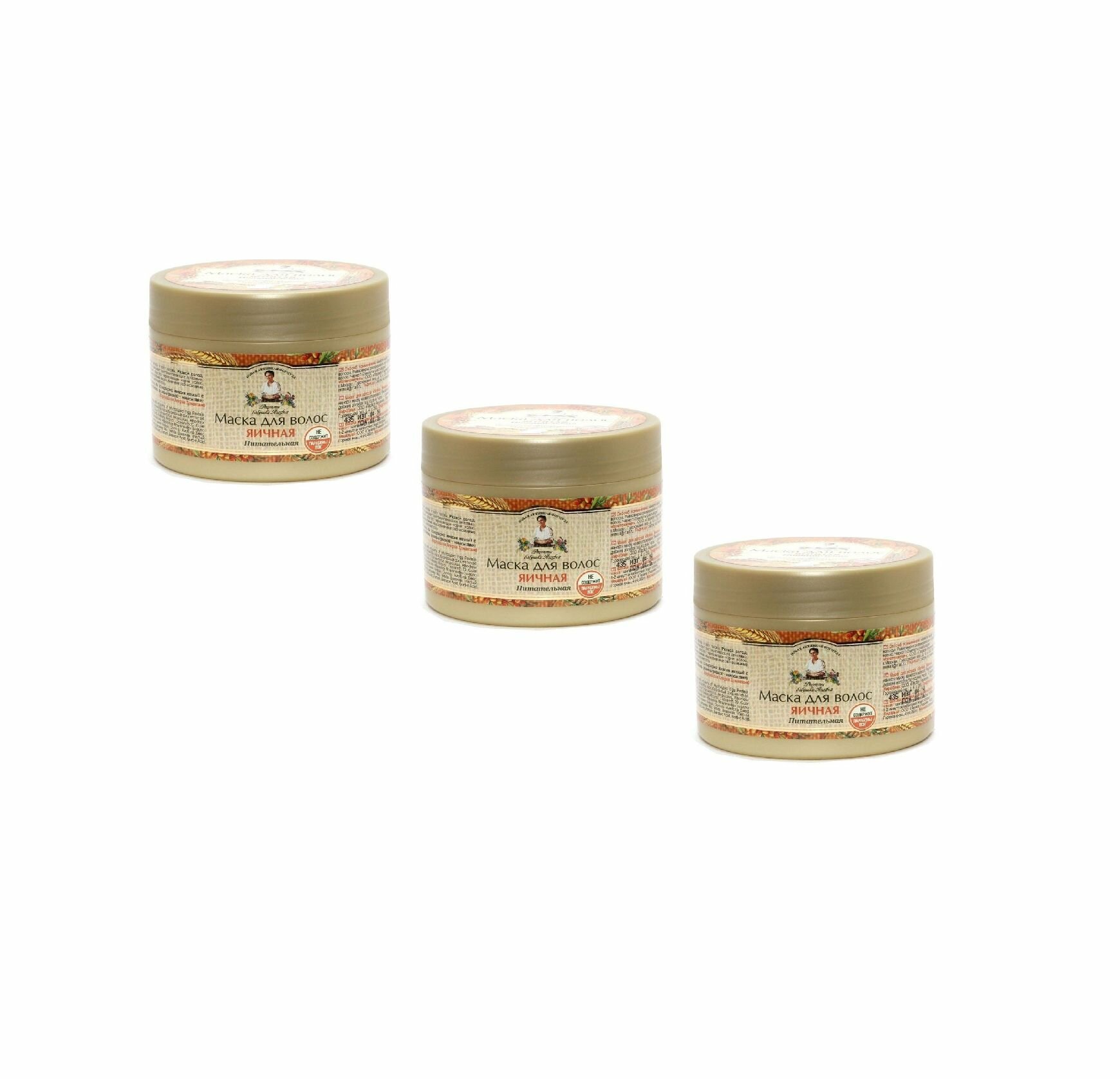 Рецепты бабушки Агафьи Маска для волос, Яичная, питательная, для всех типов волос , 300 мл, 3 шт