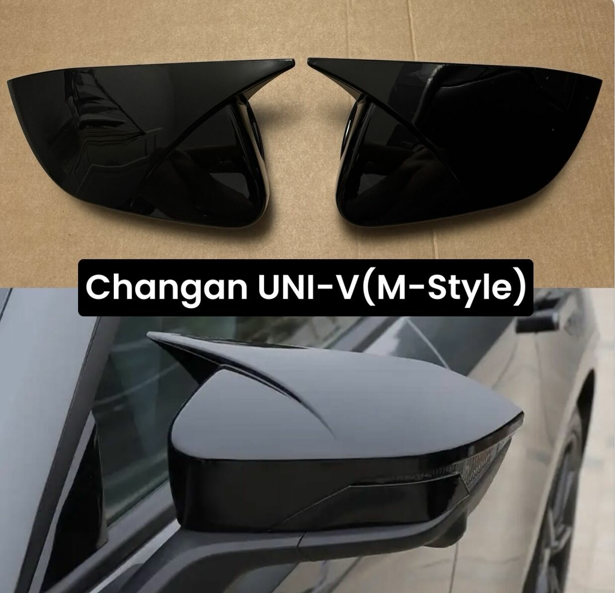 Накладки на зеркала Changan UNI-V M style