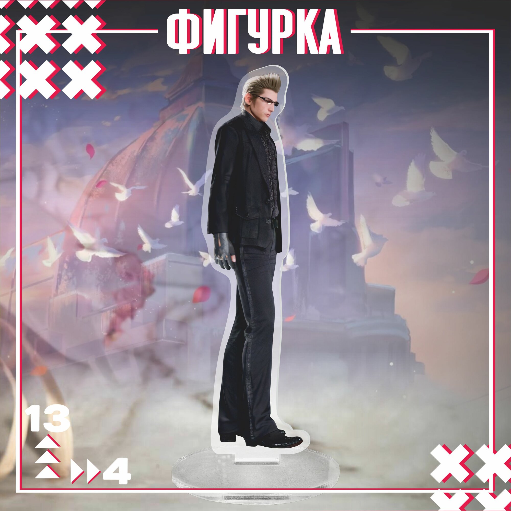 Акриловая фигурка Final Fantasy XV Игнис