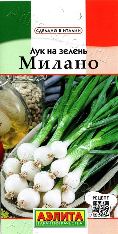 Семена лука на зелень "Милано", от Аэлита, для непрерывного получения зелени