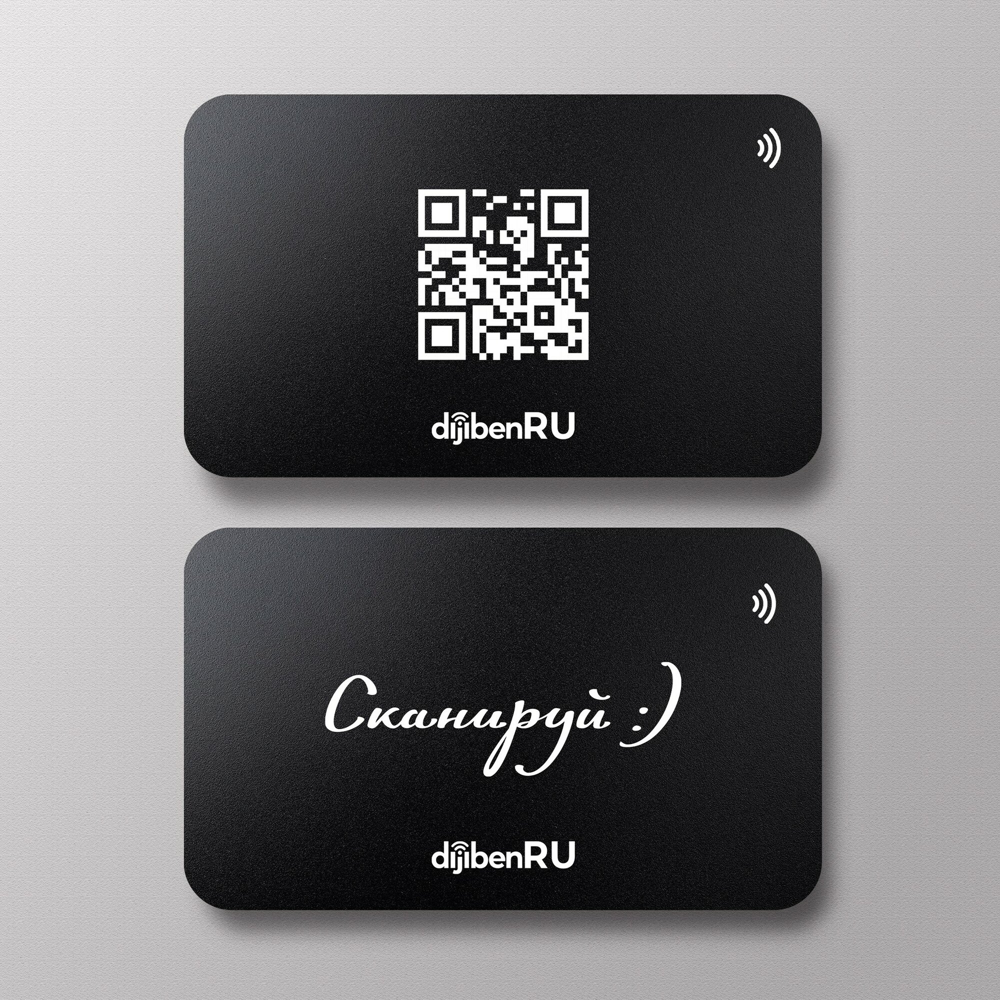 NFC-визитная карта черная Сканируй! от Dijiben