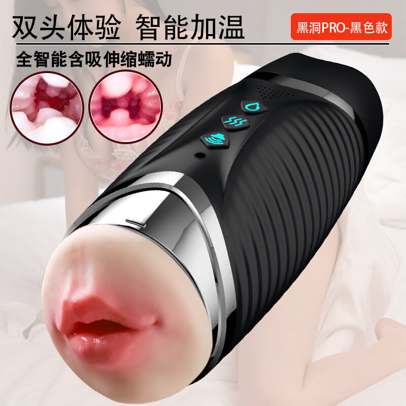 Jiuai Black Hole Masturbator Полностью Автоматическая Чашка Произношение Вибрация Двойная Головка Чашка Мужской Мастурбатор Взрослые Секс Игрушки