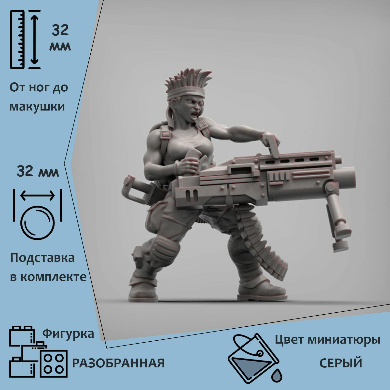 Катачанка сержант для настольной игры Warhammer 40000 размер 32мм