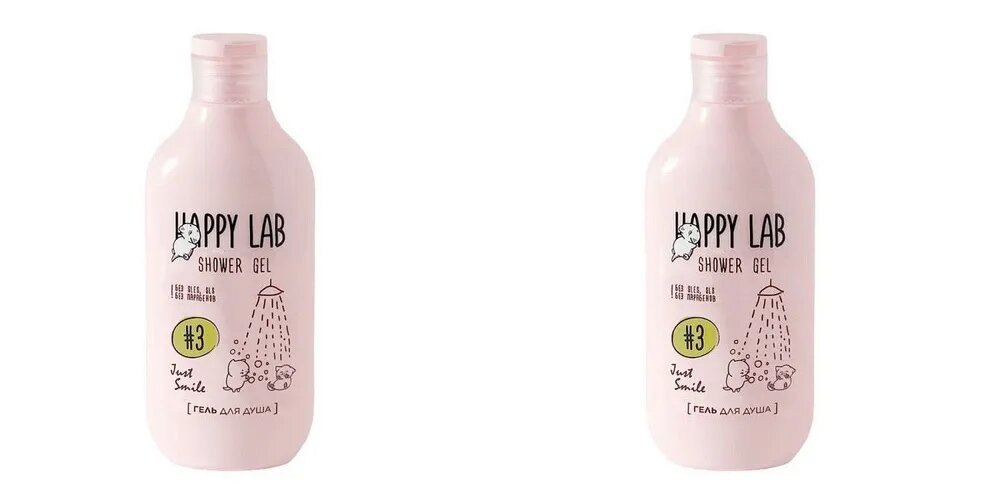 Гель для душа Happy Lab Just Smile, 300 мл, 2 шт.