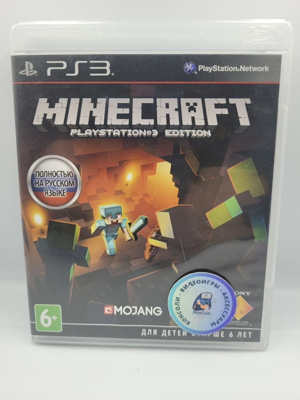 Minecraft PS3 (рус.) — фото 1