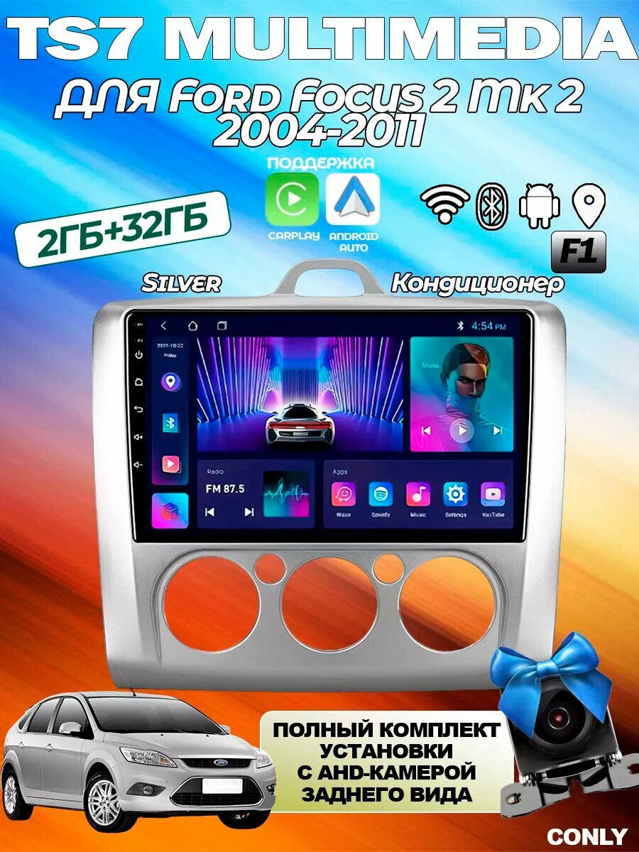 Андроид магнитола для Ford Focus 2 Mk 2 2004-2011 TS7 Bluetooth, FM/AM, GPS, Сенсорная