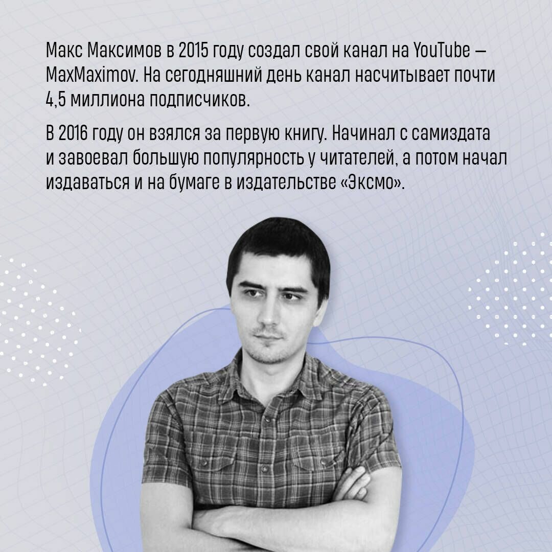 Небо Титана — фото 1