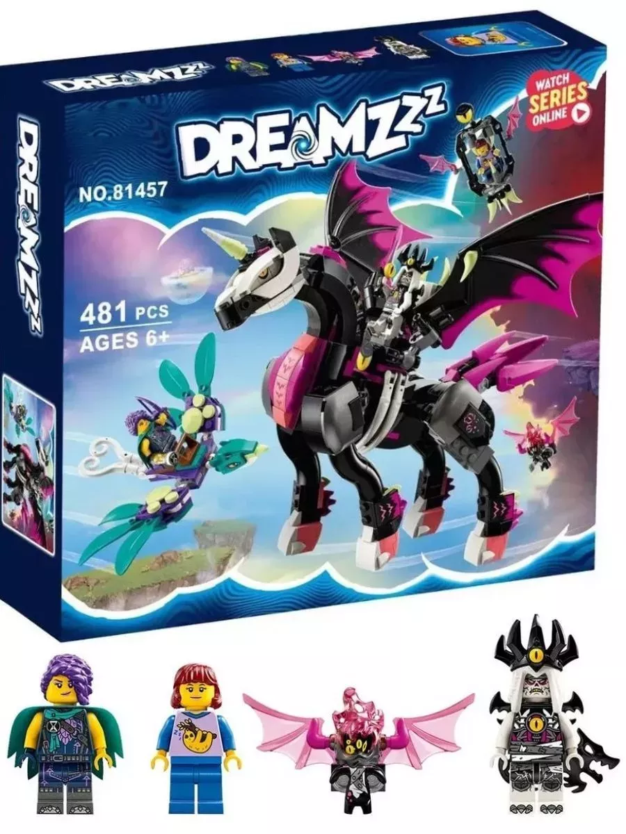 Конструктор DREAMZzz - Летающий конь Пегас 481 деталь / совместим с лего / конструктор для мальчиков / конструктор для девочек