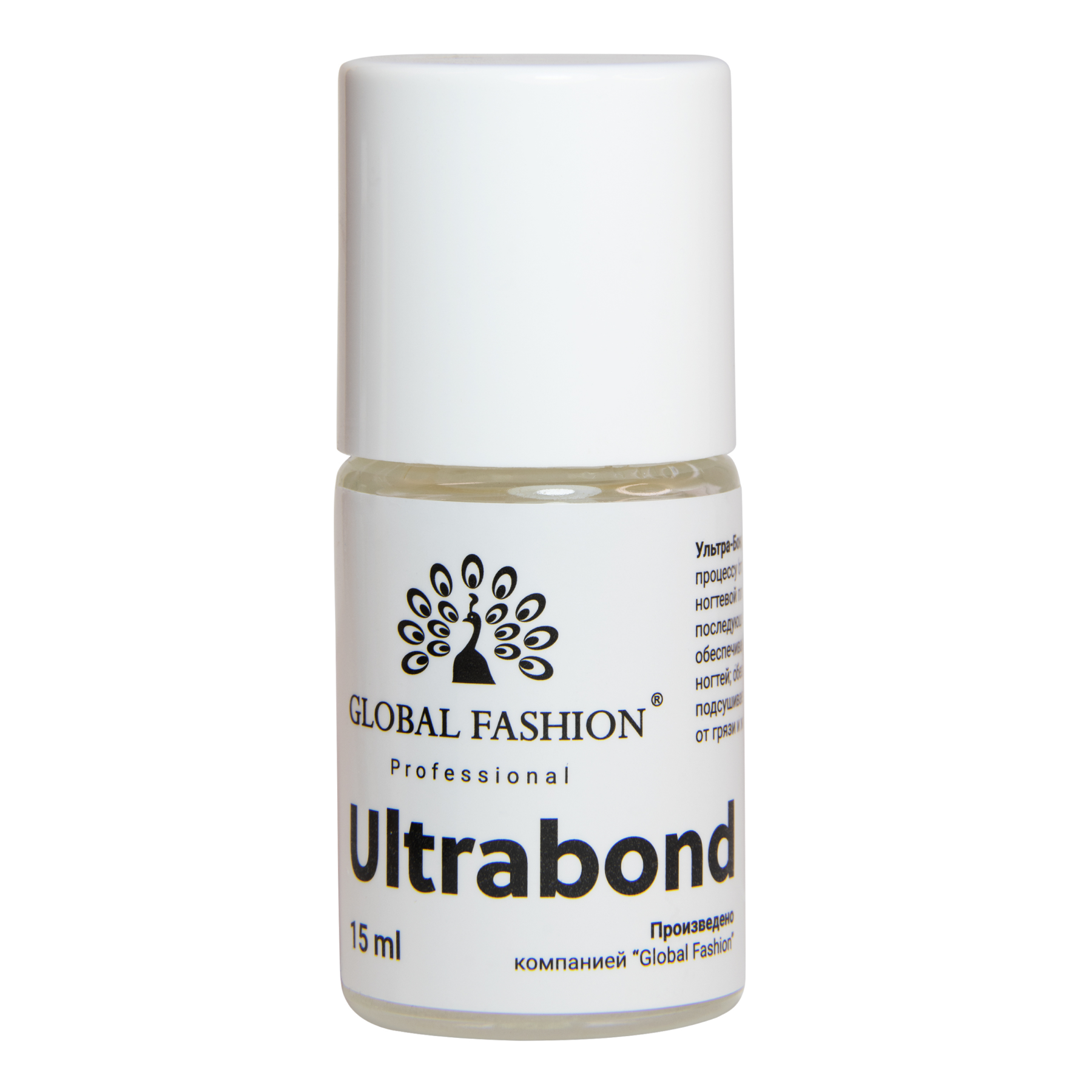 Global Fashion, Ультрабонд (бескислотный праймер), Ultrabond, 15 мл