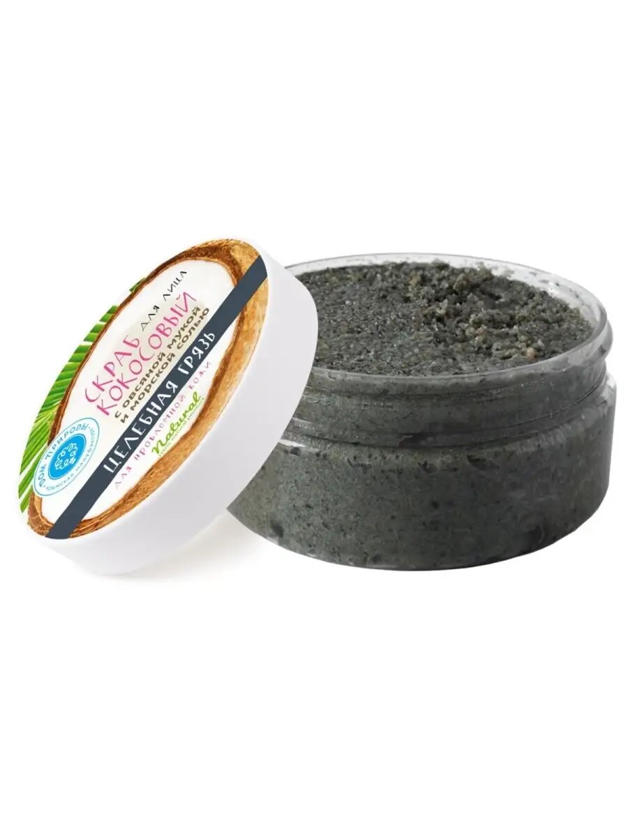 Скраб для лица Кокосовый Целебная грязь для проблемной кожи