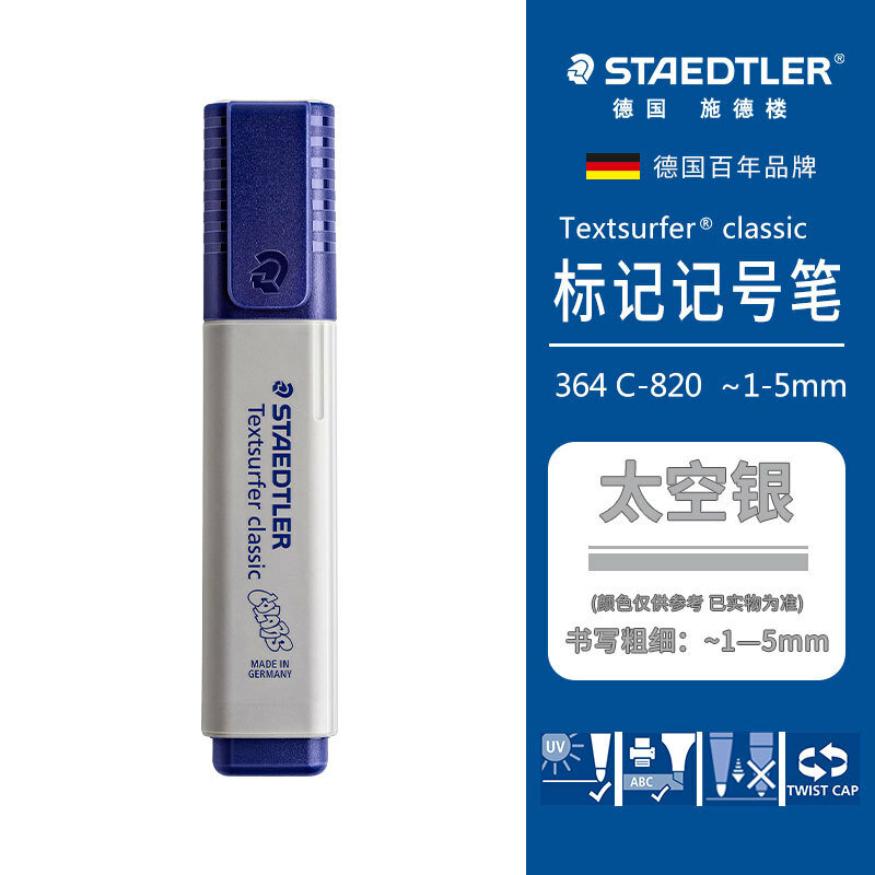 Флуоресцентный маркер STAEDTLER 364C, космический серый, для продаж