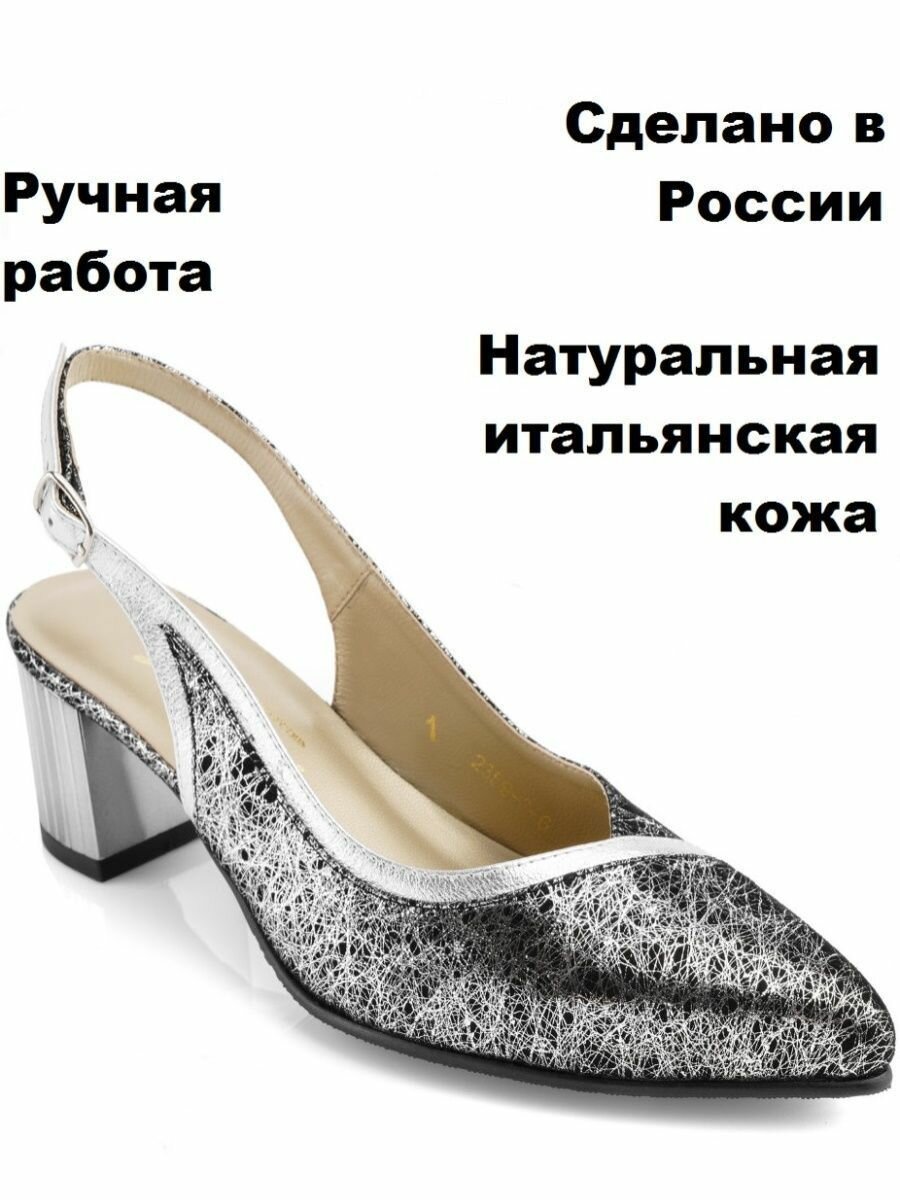 Туфли лодочки 