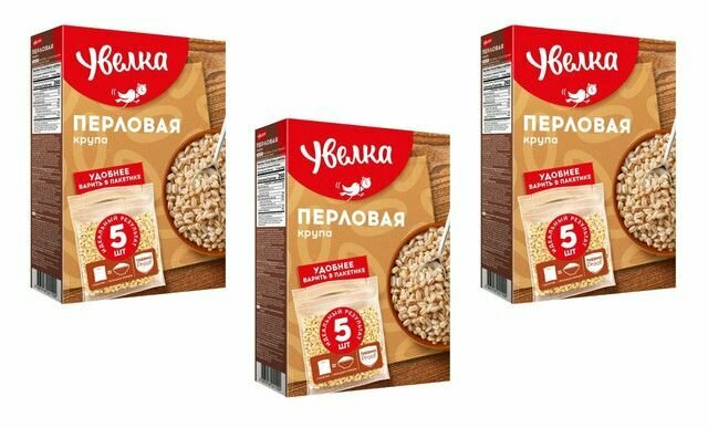 Увелка Крупа перловая в пакетиках, 5 х 80 г, 3 уп