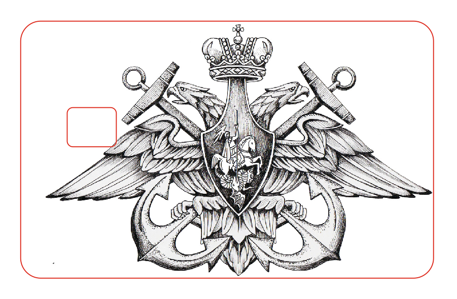 Наклейка на банковскую карту, стикер на карту, герб Военно Морского Флота