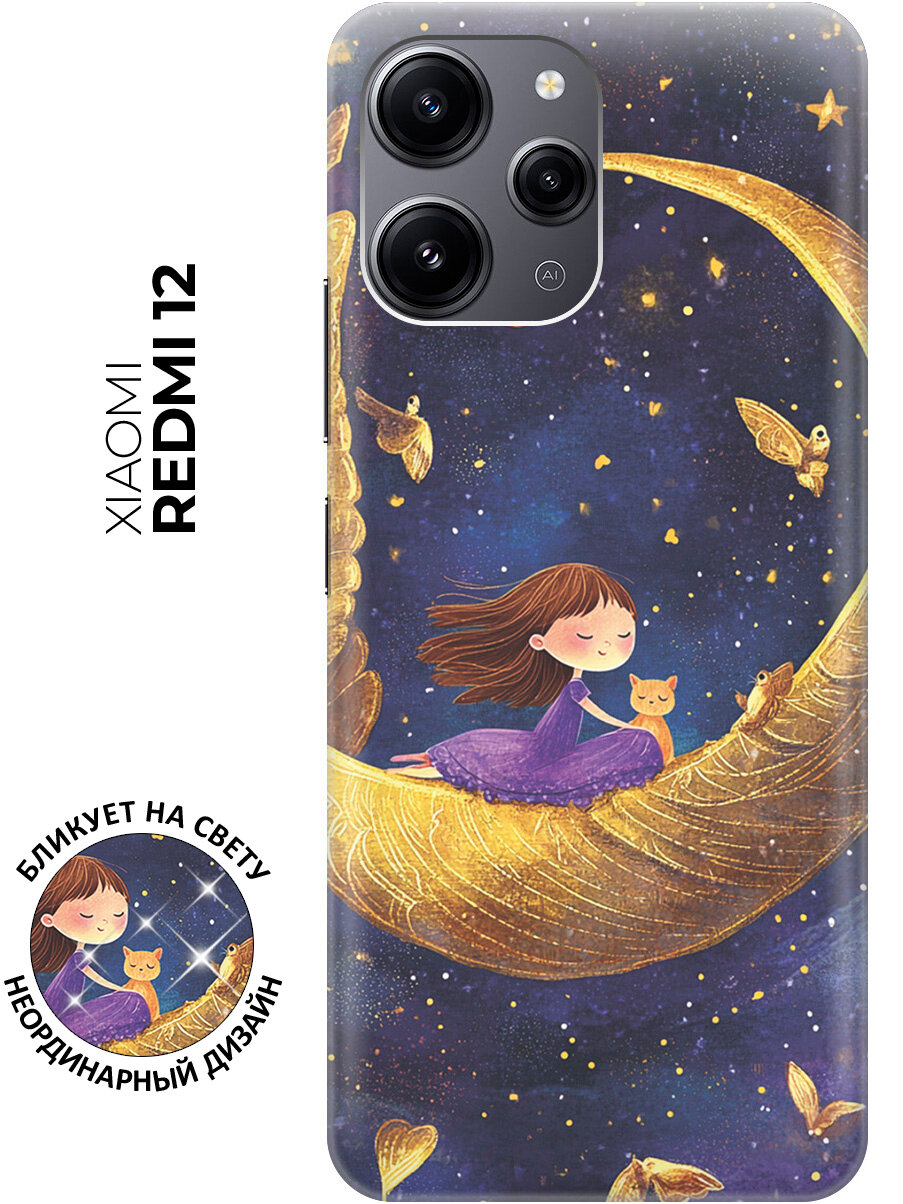 Силиконовый чехол на Xiaomi Redmi 12 с принтом "Девочка и месяц"