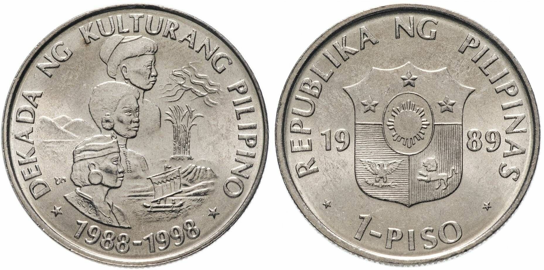 Филиппины 1 писо, 1989 Десятилетие Филиппинской культуры