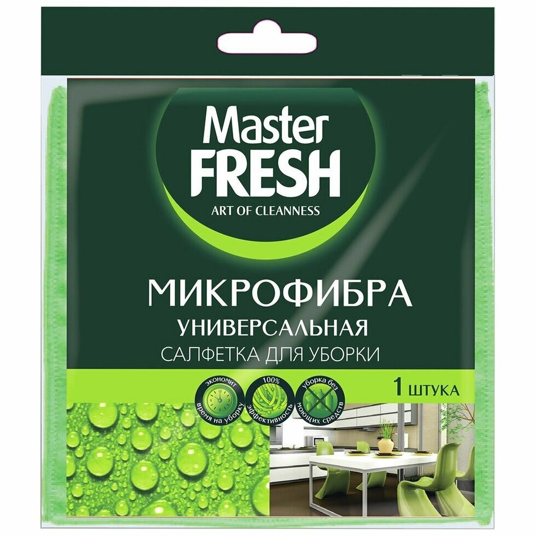 Микрофибра универсальная 1шт Master Fresh
