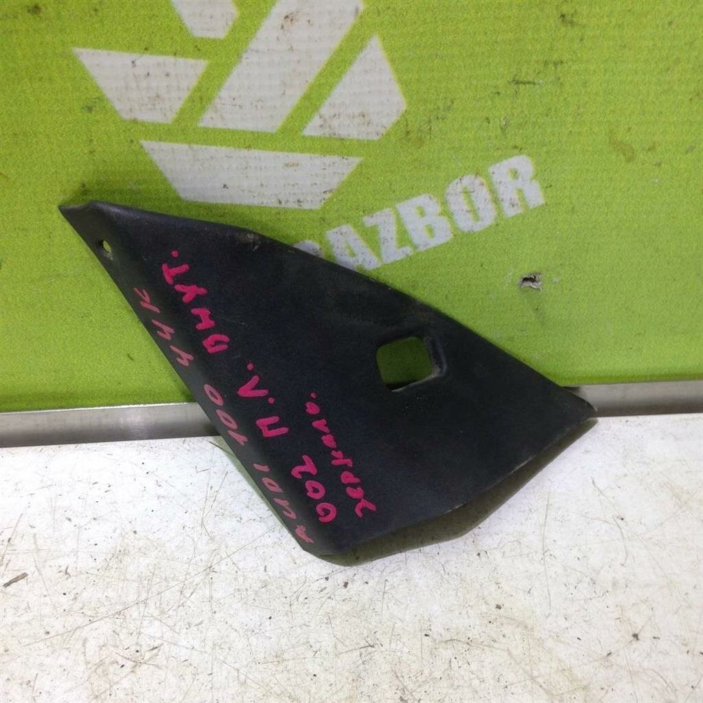 Накладка (кузов внутри) Audi 100 200 (44) 83-91