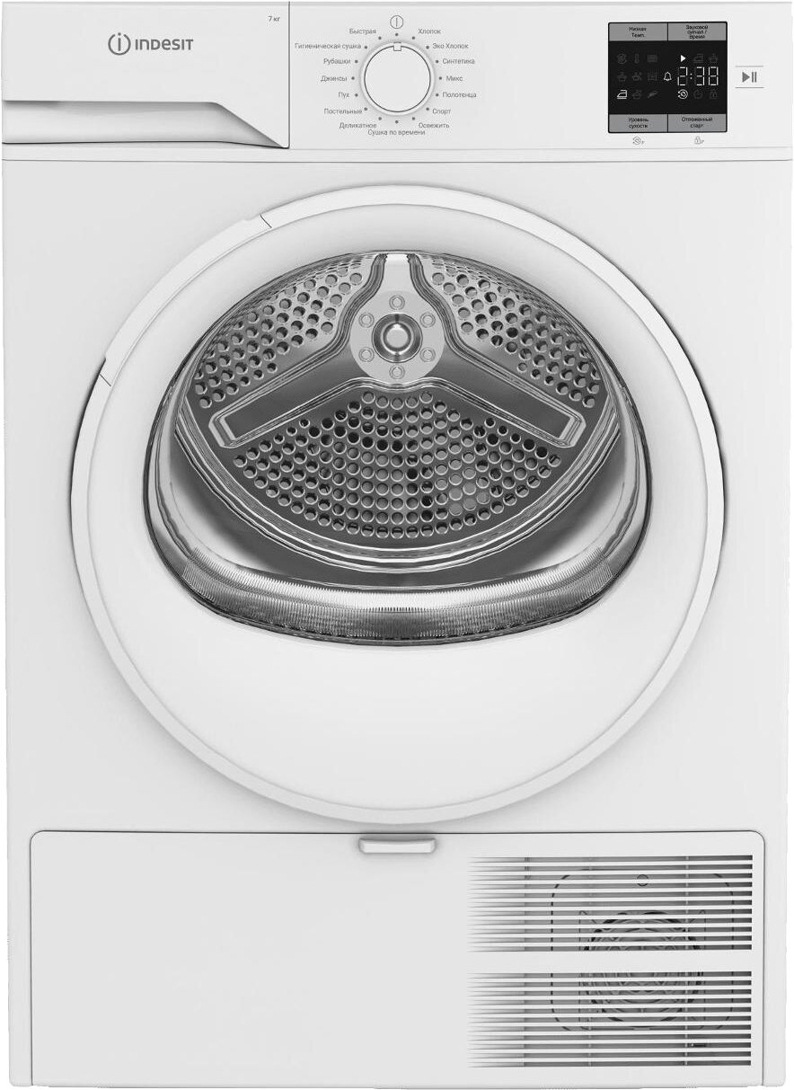Сушильная машина Indesit "IAS3725", конденсационная сушка, класс энергопотребления A+++, 7 кг