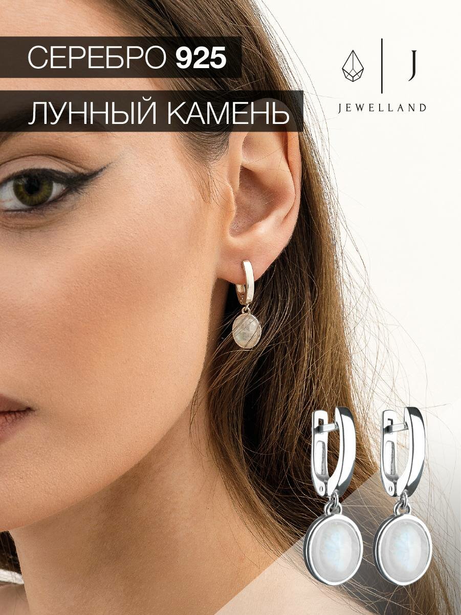 Серьги с подвесками, серебро, 925 проба, родирование, лунный камень