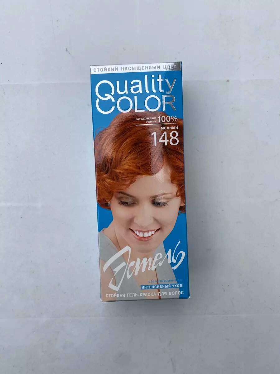Гель-краска для волос Quality Color №148 медный