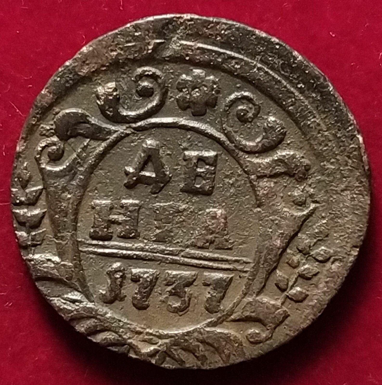 Денга 1737 года Анна Иоанновна Р31Н2Н3